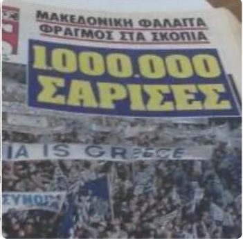 «Τα Λαδάδικα» είναι το χειρότερο τραγούδι του Μητροπάνου [1] | Nomadic ...